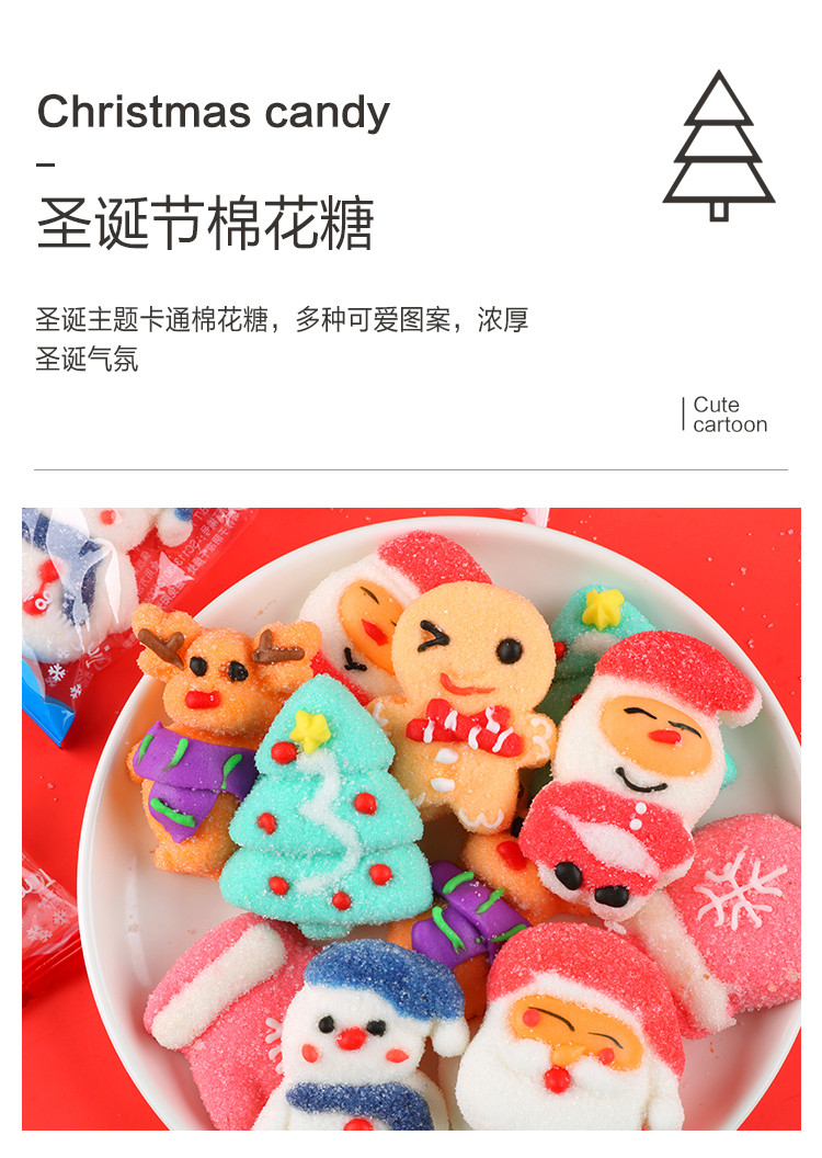 ZEJUN Christmas candy cartoon cute bulk Santa marshmallow creative Christmas Eve small gift ...