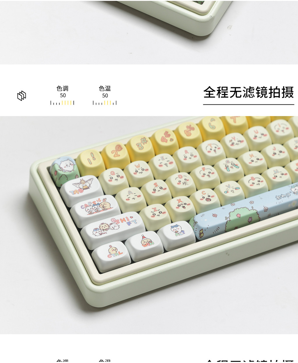 Usagi Keycap SOA Profile 148 Keys PBT Five-sided Dye Sublimation Alice ...