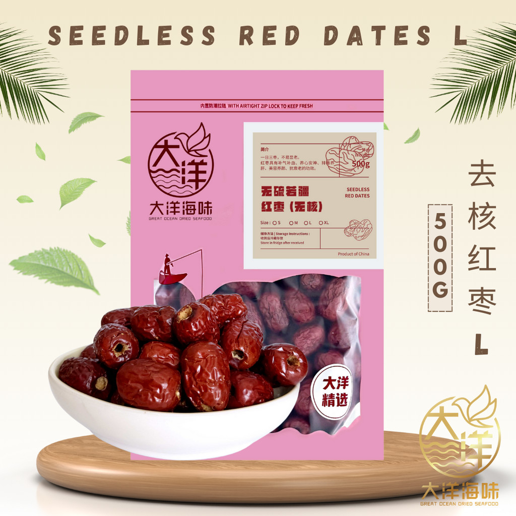 [500g] Great Ocean Seedless Red Dates | 无核红枣 | Shopee Malaysia