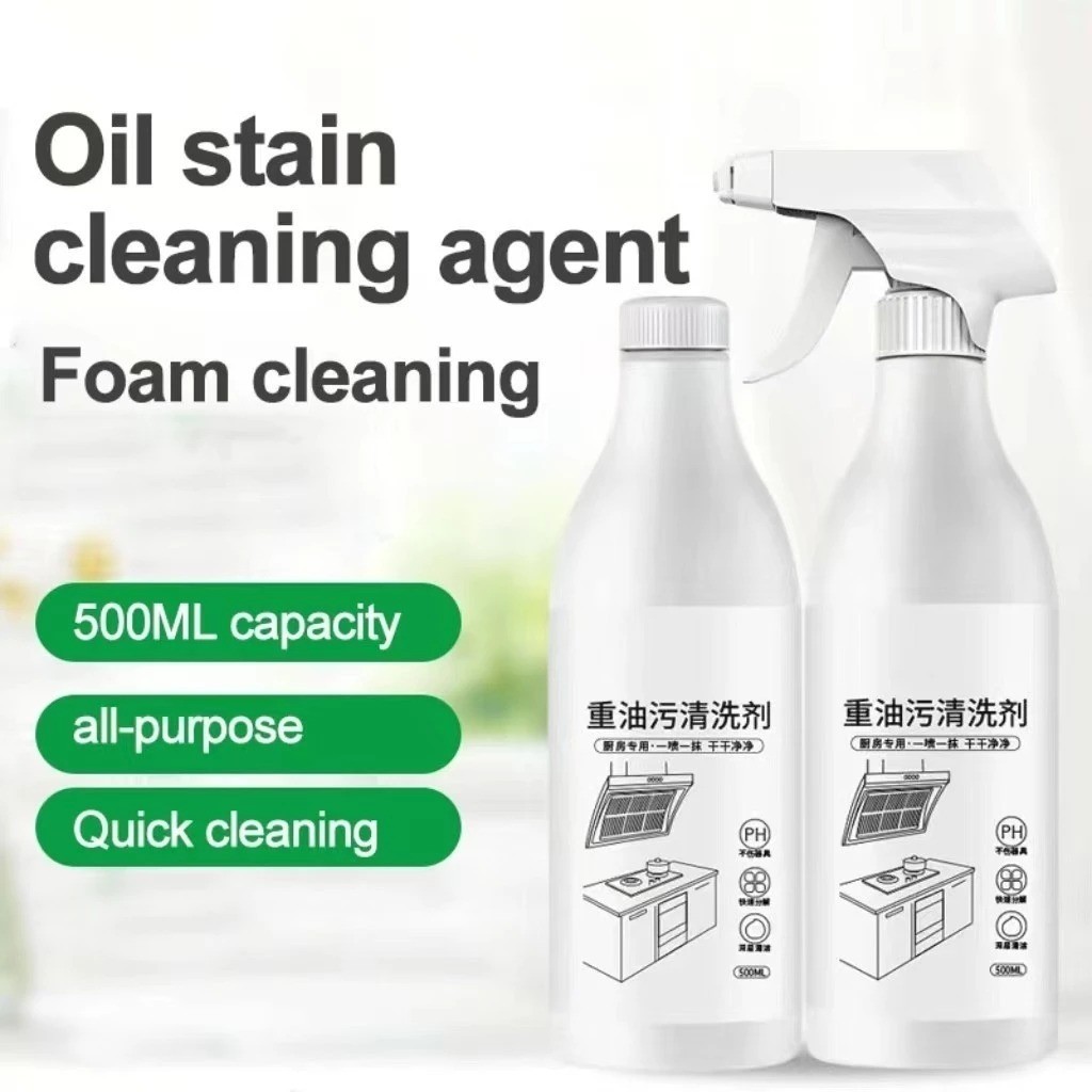 500ml Heavy Oil Stain Cleaner Remover Spray Oil Fume Cleaning Multi ...