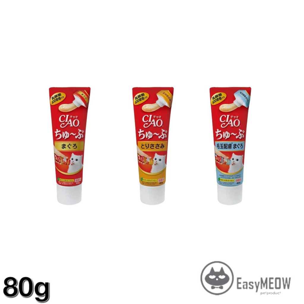 New Arrive !! Ciao Churu Tube Supplent Treat Paste Hairball / Complete (80g) Malaysia Ori Stock ...