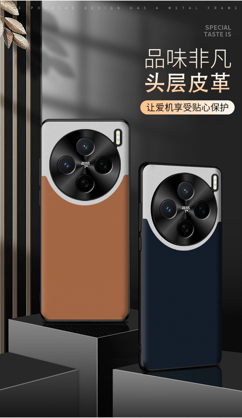 Luxury Splicing Plain Leather Phone Case for Vivo X200 Pro Mini X100S X100 Ultra Fine Hole Metal ...