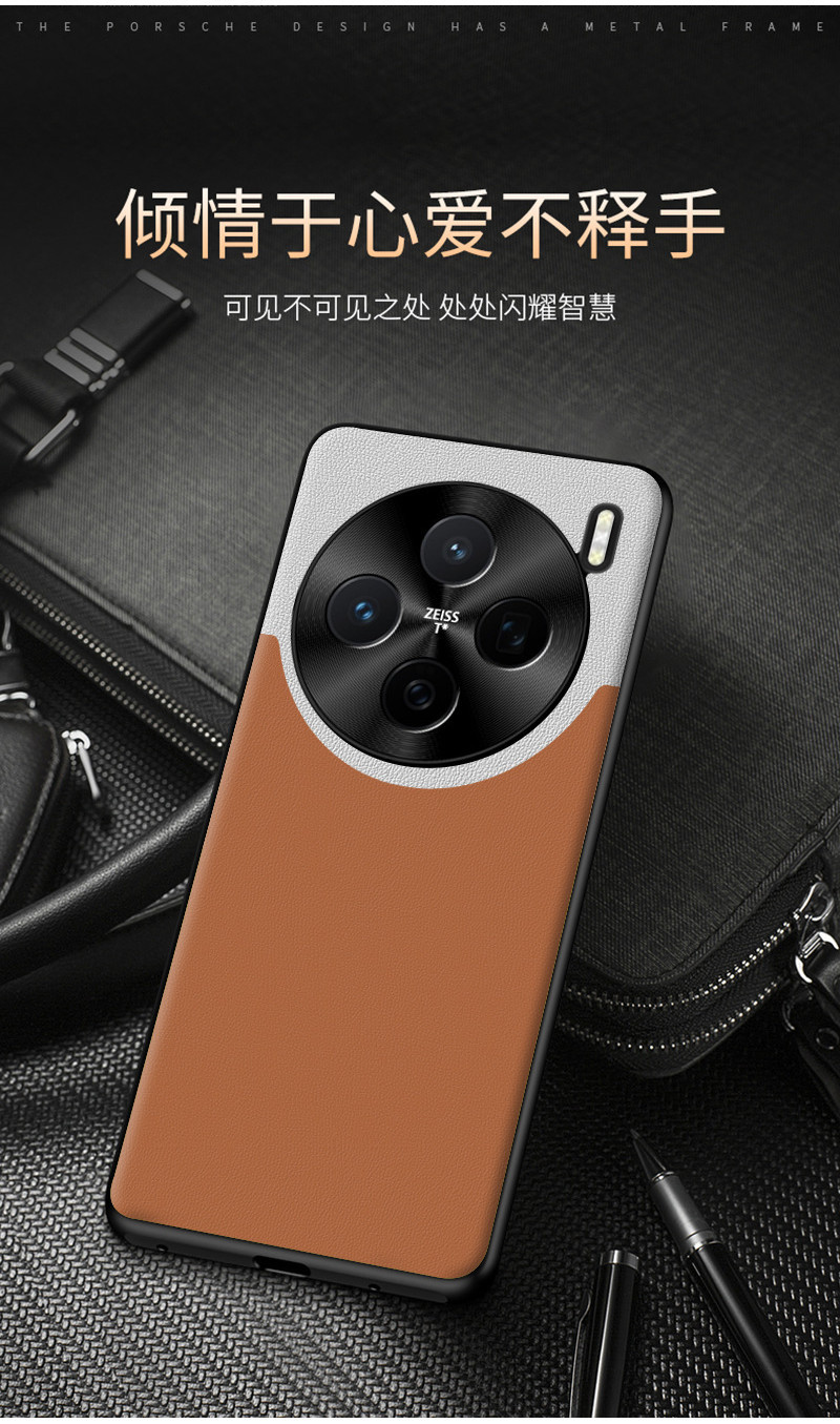 Luxury Splicing Plain Leather Phone Case for Vivo X200 Pro Mini X100S X100 Ultra Fine Hole Metal ...