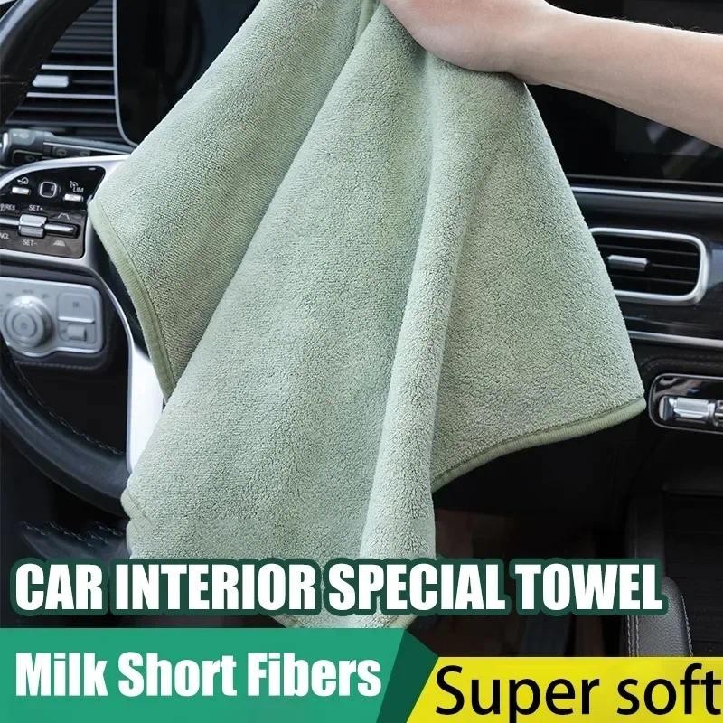 Durable Car Interior Cleaning Cloth - 30x30cm Microfiber Car Detailing ...