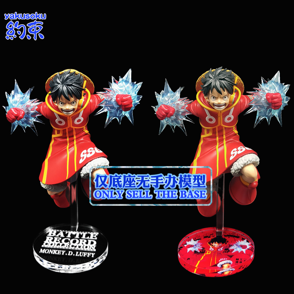 Restraint Base Acrylic Platform Suitable for BRC Egghead Island MONKEY ...