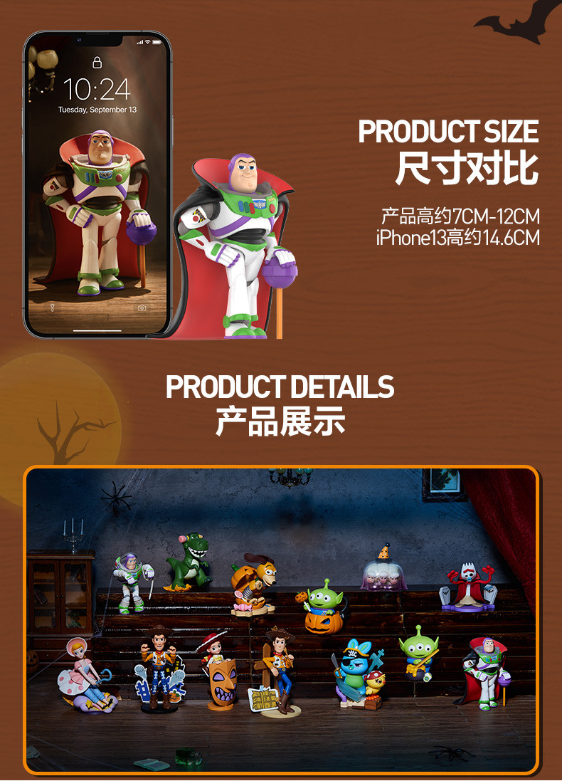 P POPMART POPMART Disney Pixar Horror Night Series Figure Mystery Box ...