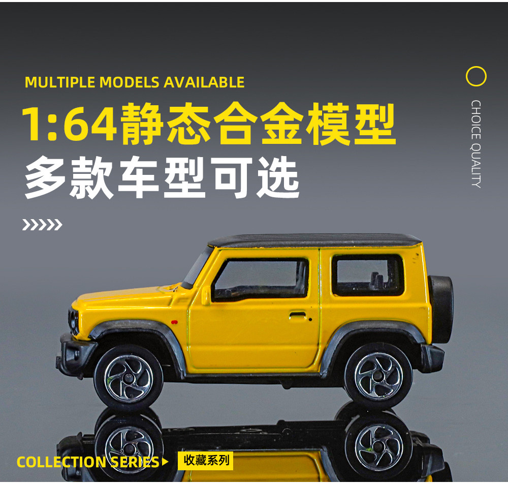 Suzuki Jimny 1: 64 Simulation Alloy Car Model Boy Large Toy Car ...