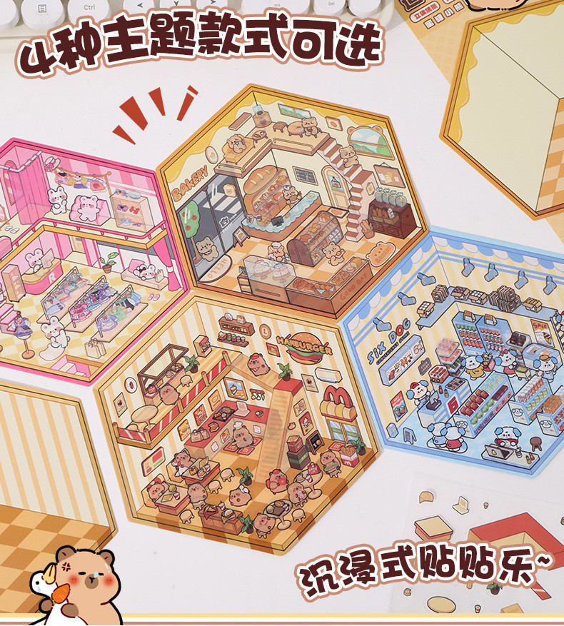 Cartoon Landscaping Stickers Cute 3D Three-Dimensional Stickers ...