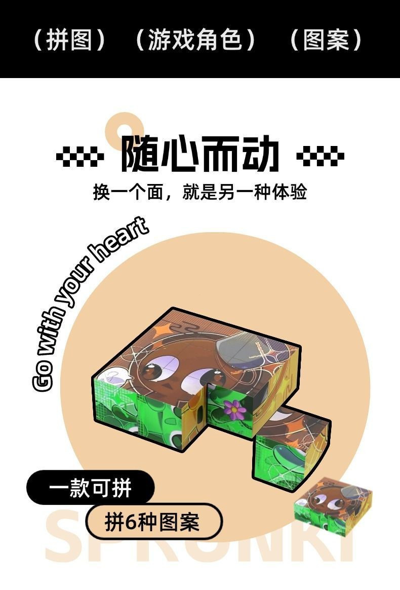 SHIPING IN 24H Sprunki Incredibox Magnetic Puzzle Magnet Assembly ...