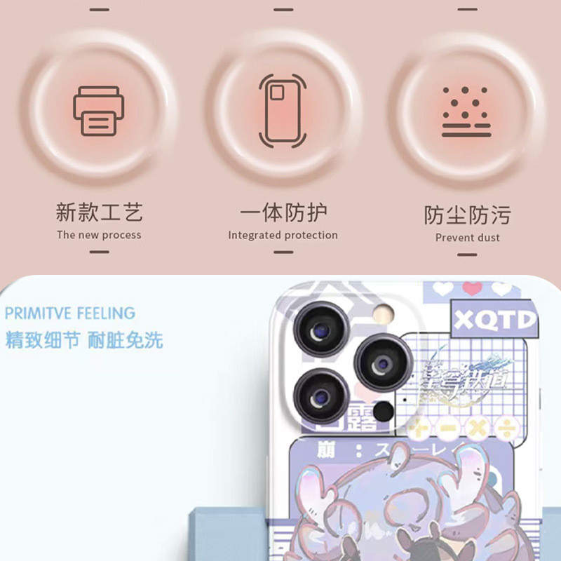 Honkai Star Rail Castorice Full-Body Colorful Phone Case Ultra-Thin ...