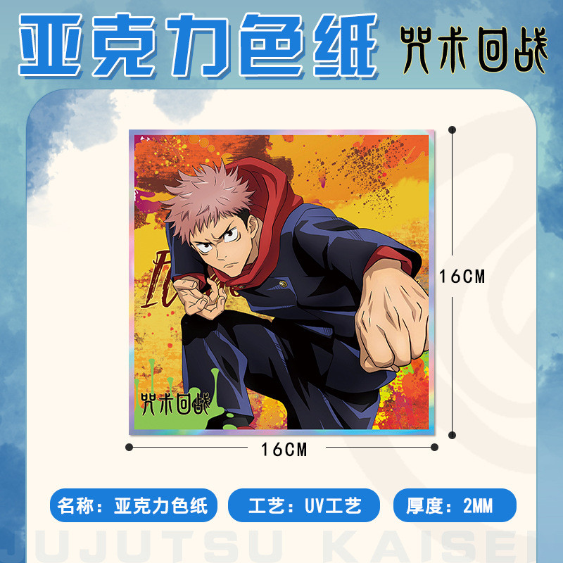 Jujutsu Kaisen Laser Color Paper Gojo Satoru Nanami Kento Extra Large ...