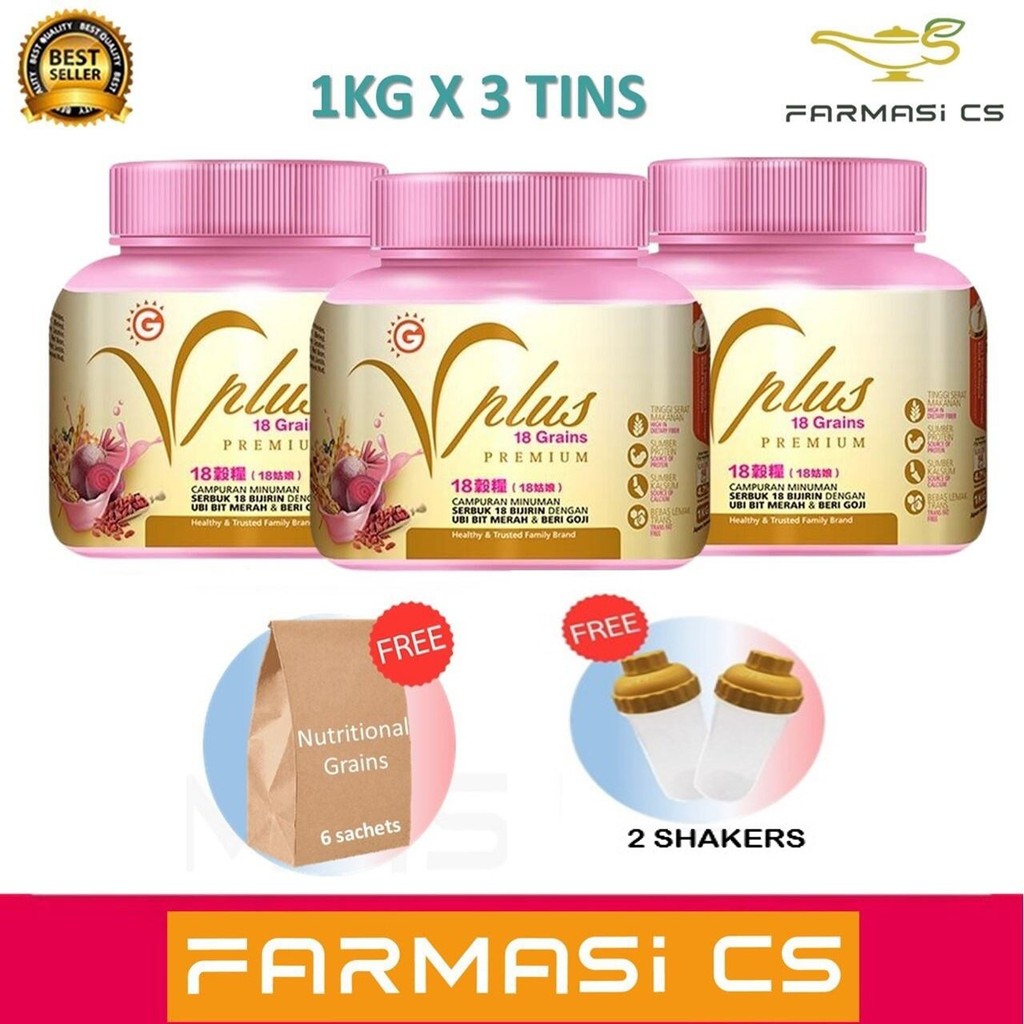 Good Morning VPlus Premium 18 Grains 1kg x 3 Tins (TRIPLE) EXP:08/2025 ...