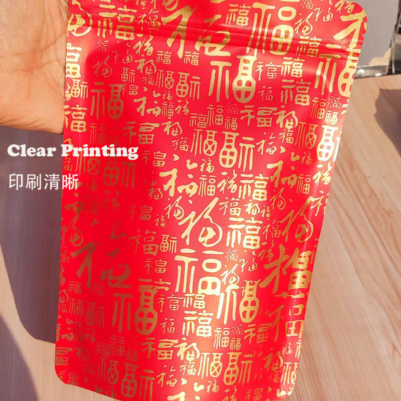 10pcs CNY Ziplock Bag Kraft Paper Food Packaging Bag Stand Pouch Zip ...