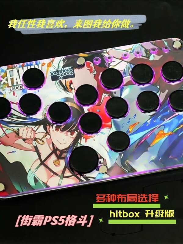 Hitbox Keyboard Street Fighter 6 Arcade Joystick Controller Fighting ...