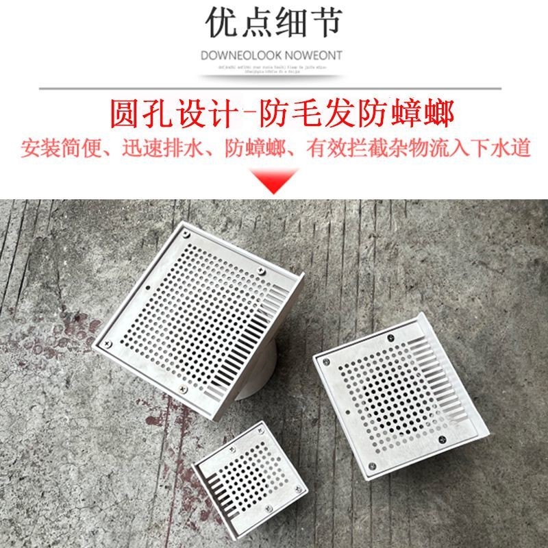 PVC110/160 Balcony Drain Pipe Corner Floor Drain Terrace Wall ...