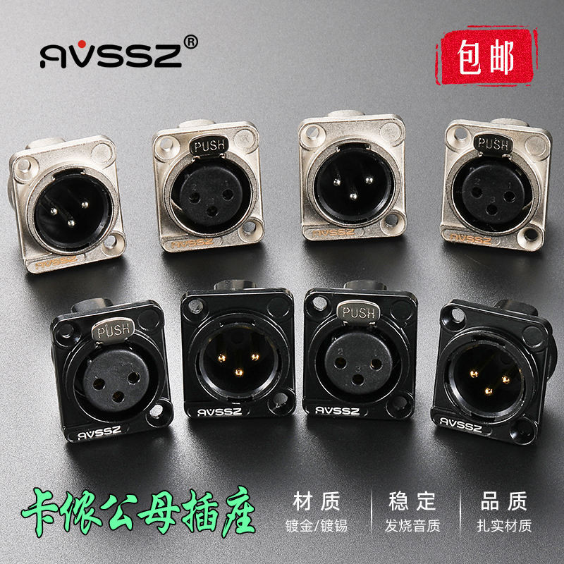 Ready stock * -Cannon Socket Welding Canon Male Female Socket ...