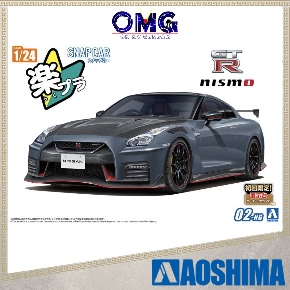 Aoshima 1/24 R35 Nissan GT-R Nismo Special Edition 2022 (Stealth Gray) 02-NG 06593 Rakupla Snap ...