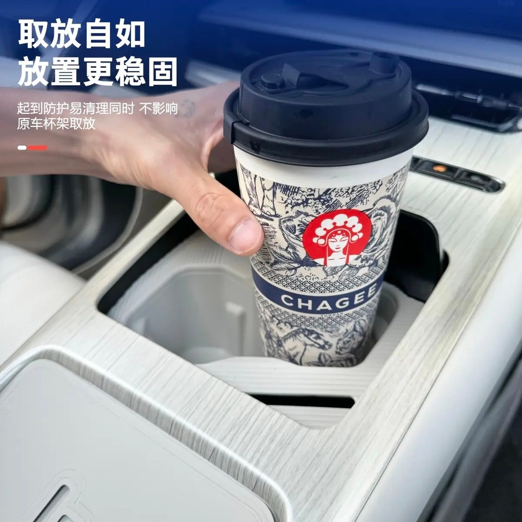 Proton e.mas 7 emas 7 GEELY EX5 E5 Central Control Water Cup Silicone ...