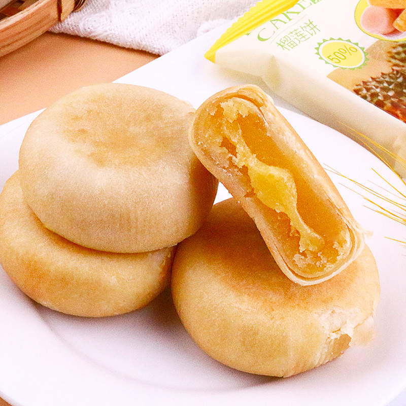 XUPAI Elvis Mountain King durian cake 50% durian pulp individually ...