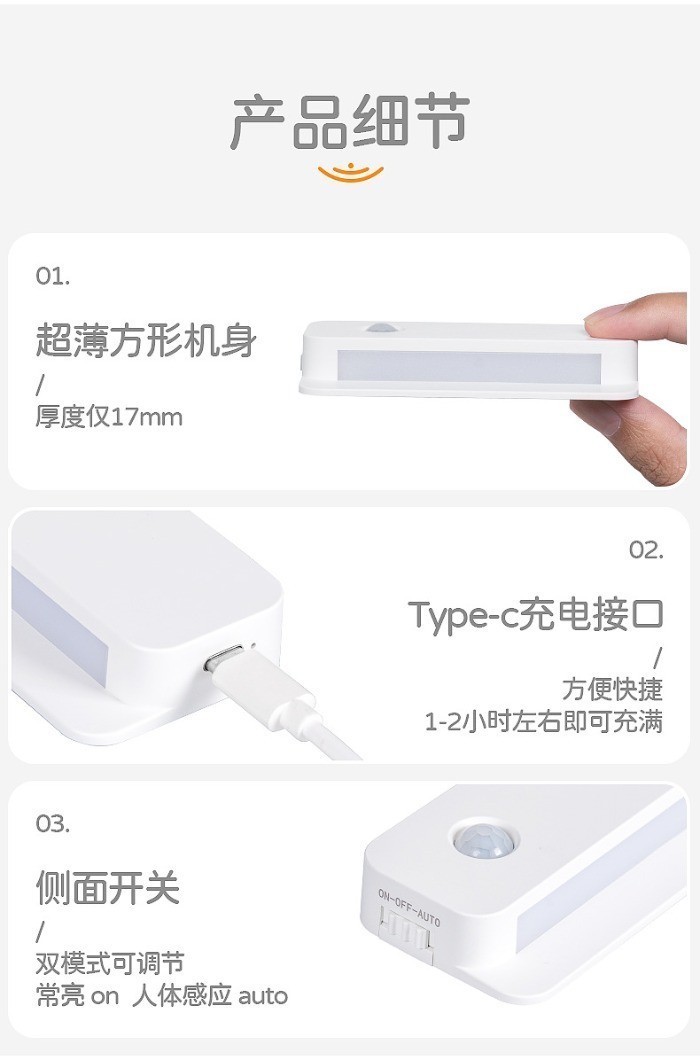 LED Smart Sensor Night Light Wireless Type-C Rechargeable Sensor Wall ...