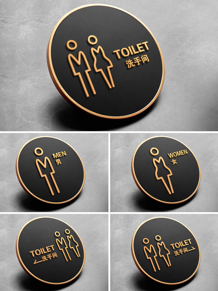 Creative Men's And Women's Toilet Signs Hotel WC Toilet Signs Door ...