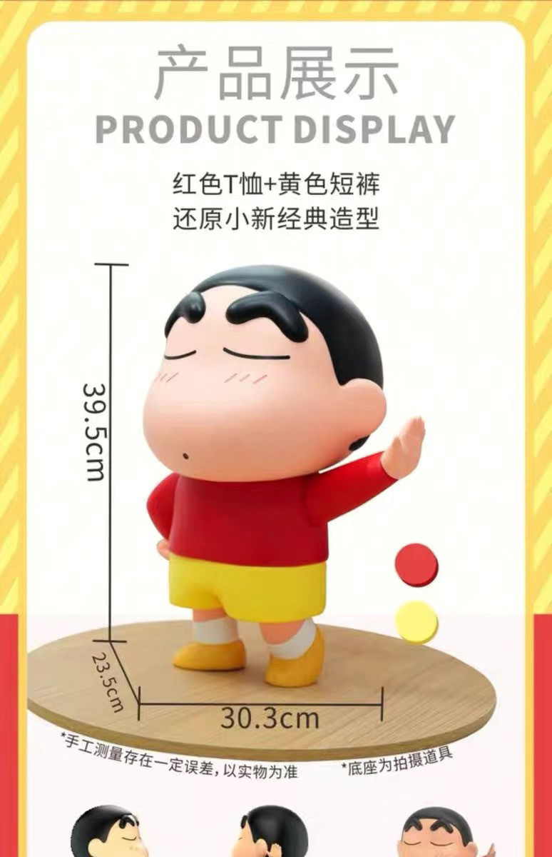 Oversized Crayon Shin-Chan Model Doll Fun Playing Handsome Shin-Chan ...
