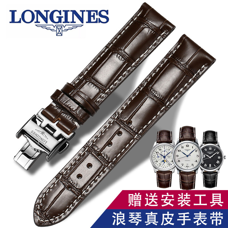 New Model Replacement Substitute Strap Adapted To Longines Strap ...