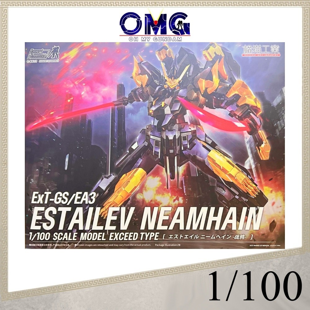 Orange Cat Industry 1/100 Estailev Neamhain 橘猫工猫 闪灵三号机 战鸦 Shining Unit ...