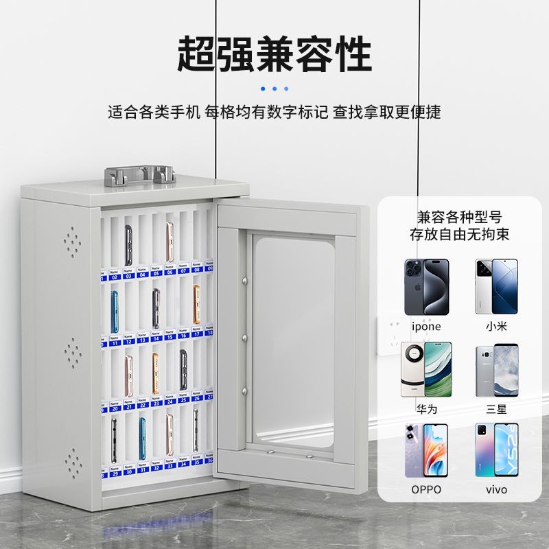 Steel Mobile Phone Storage Safe Cabinet Wall-mounted Storage Cabinet ...