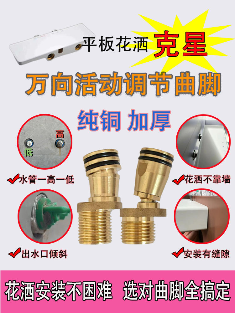 24 Hours Shipping 4 Points 6 Points Universal Curved Feet Extension ...