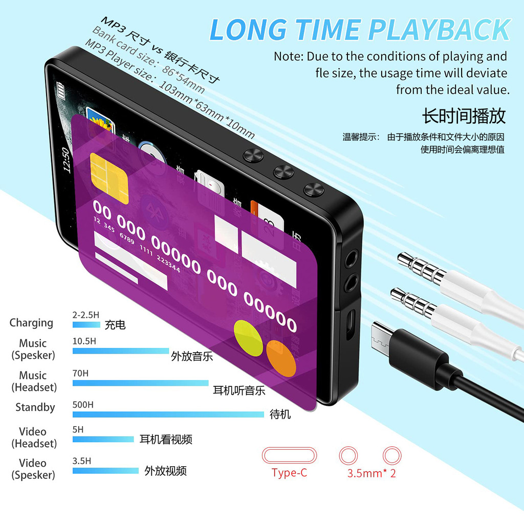 13cm New Style IPS screen control Mp3 mp4 Full screen Bluetooth Version ...