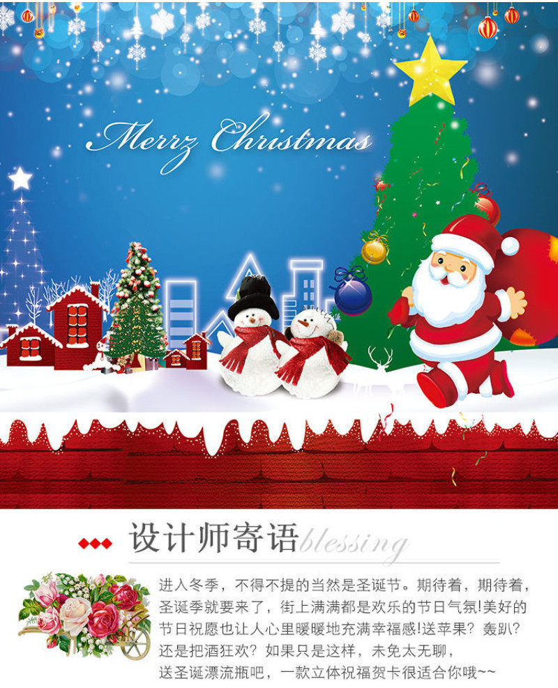 Christmas 3D Greeting Card Foldable Christmas Invitation Letter ...