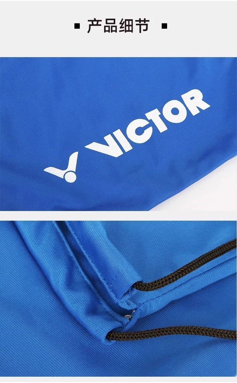 New Fashion Victor Badminton Racket Velvet Storage Bag, Badminton ...