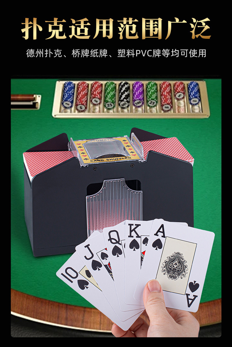 Playing Card Machine Automatic Three Kingdoms Fighting Landlord Playing ...