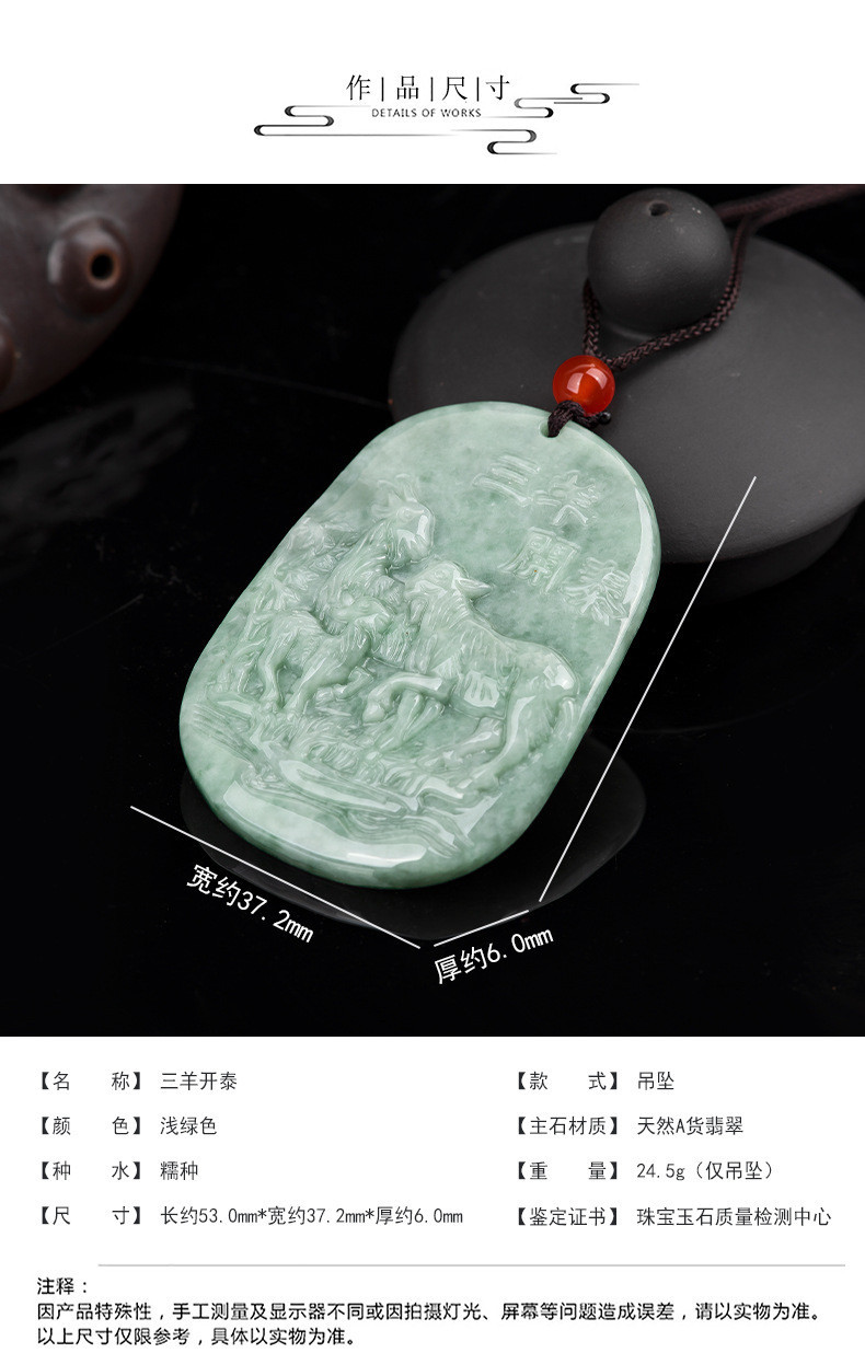 Natural A Goods Fei Certificate Kaitai Necklace Pendant Benming Year ...