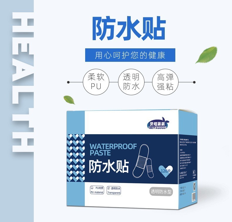 Waterproof Band Aid Transparent Invisible Hemostasis Water Bathing ...