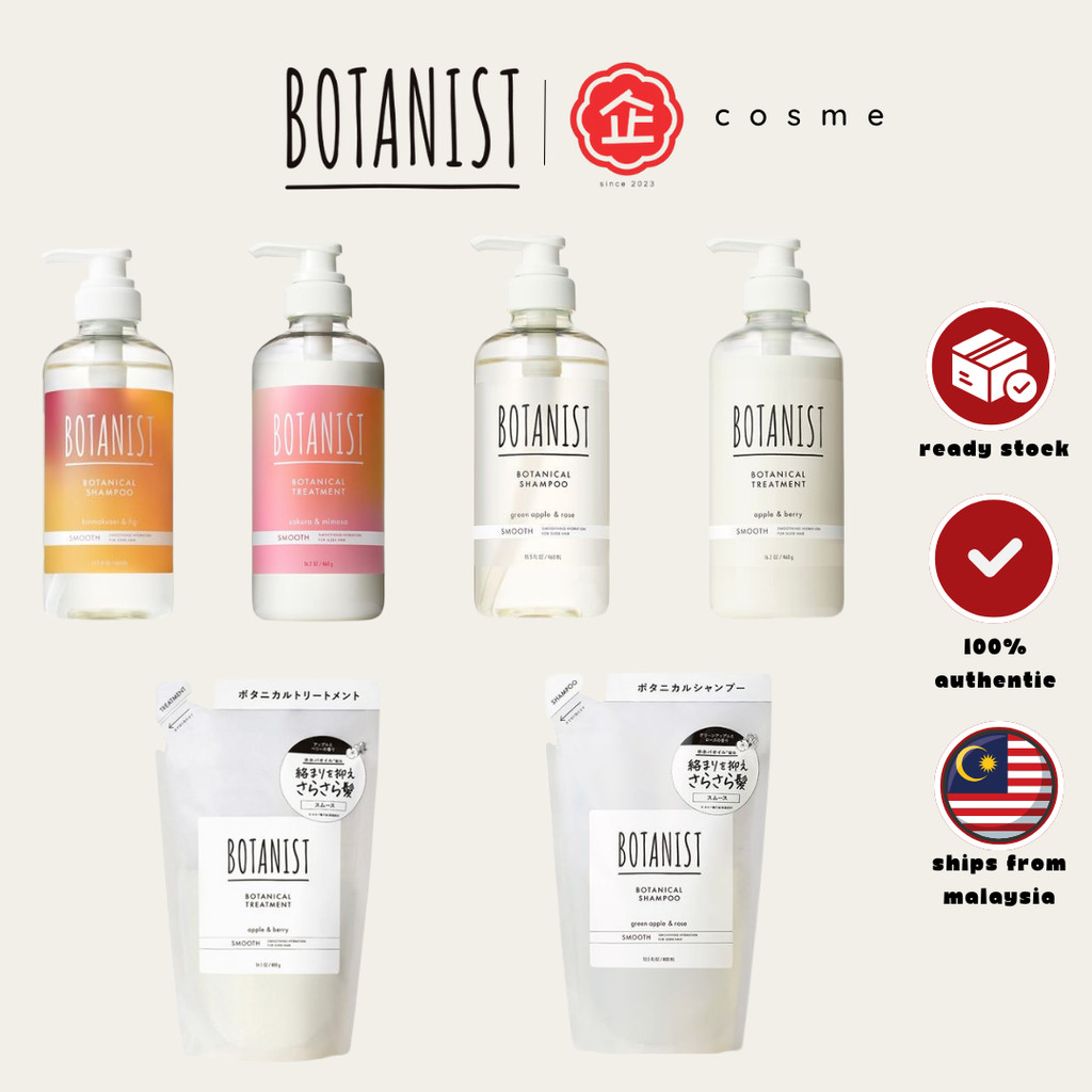 BOTANIST AUTUMN Smooth Shampoo / Treatment JP/JAPAN 『PRODUCT OF JAPAN 🇯🇵』 | Shopee Malaysia