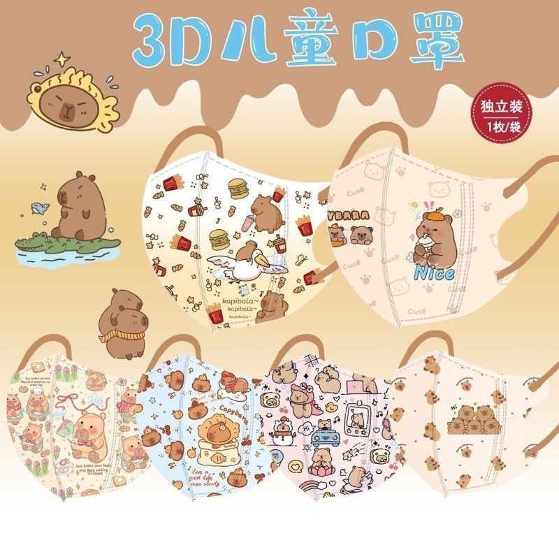 10Pcs/pack Capybara 3D Cartoon Mask Cute Girl Print Mask Disposable ...