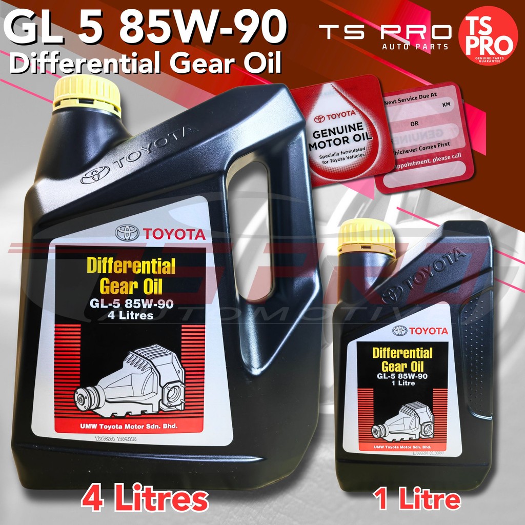 [Yellow Cap] Toyota Innova Hiace Hilux Lexus RX GGL15 Genuine ...