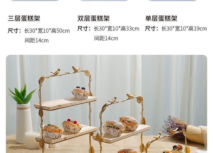 Mori Series Wooden Dessert Table Display Stand Props Decoration Nordic ...