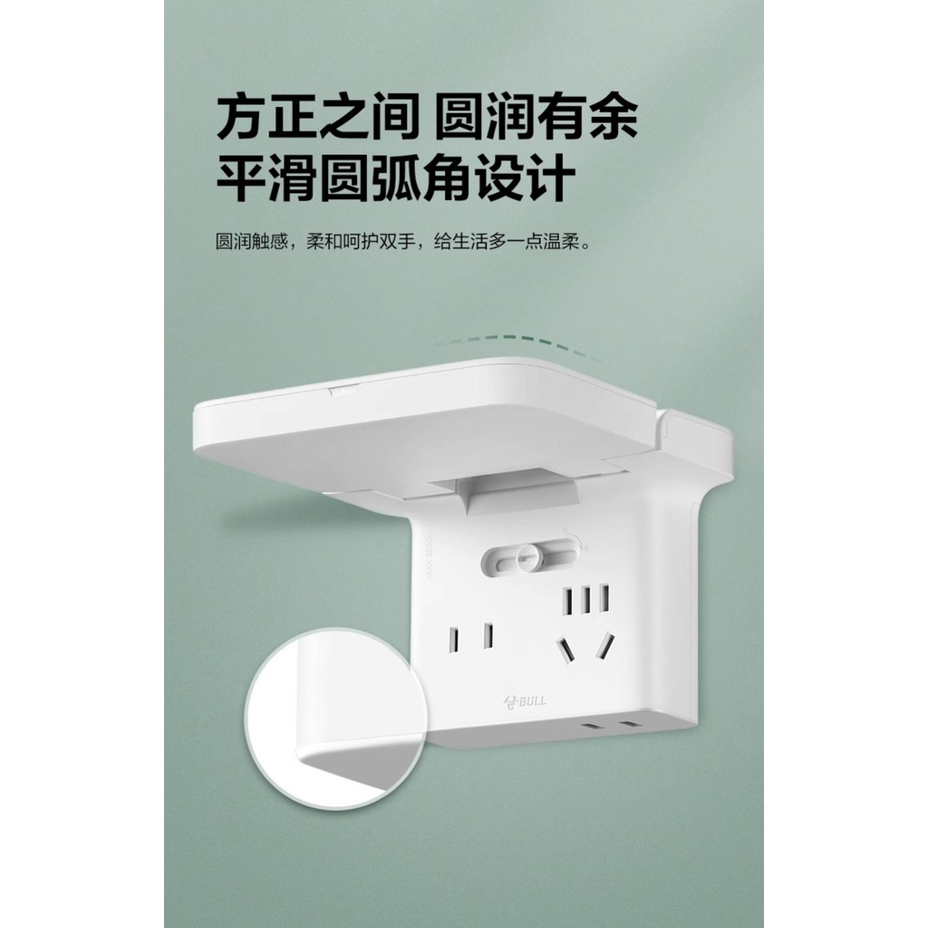 Socket rack//// Bull Expansion Socket One-to-Three Converter Multi-functional Shelf Plug Router ...