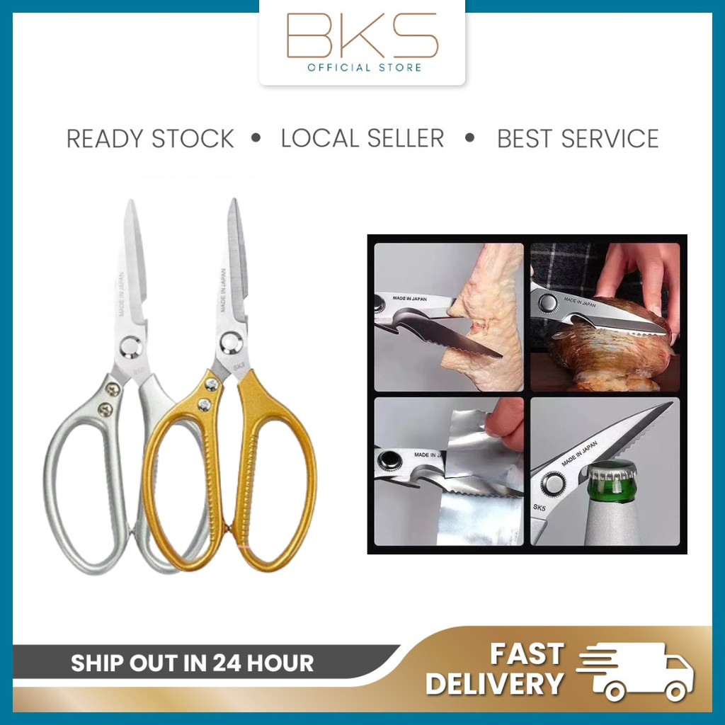 SK5 Japanese Multi-Function Kitchen Scissors | Bone & Meat Cutter | Heavy Duty Stainless Steel ...
