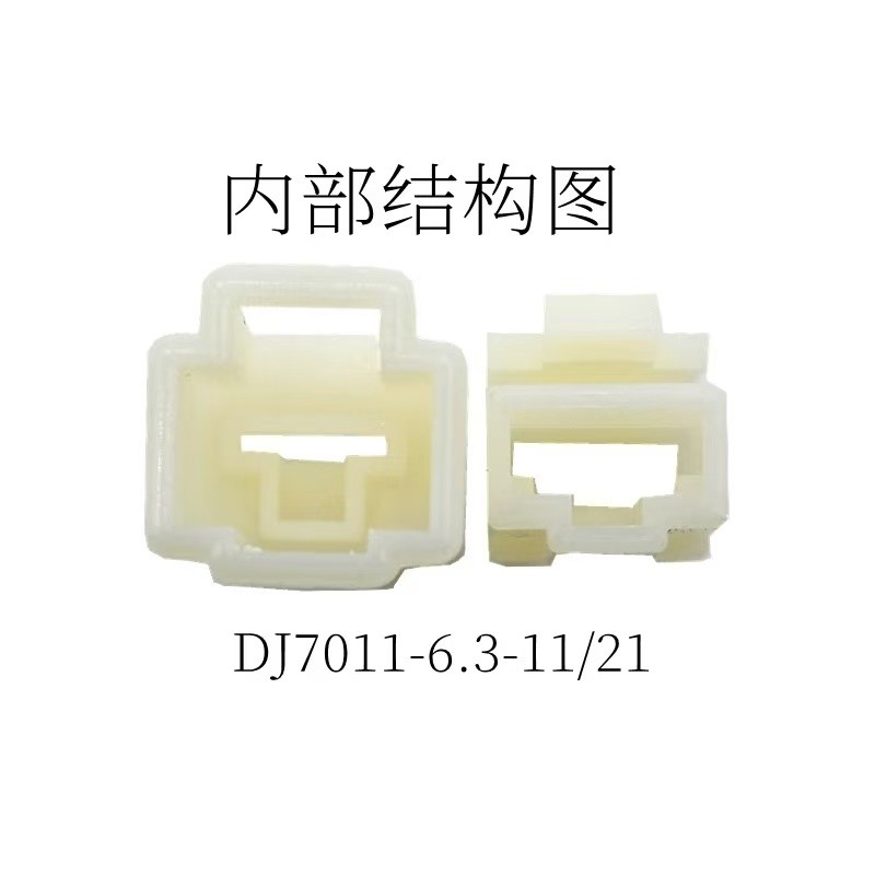 6.3-1P automotive connector male female pair plug terminal DJ7011-6.3-11/21 plastic shell ...