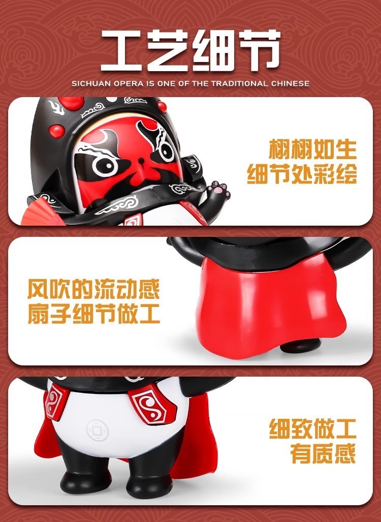 Sichuan Opera Face Changing Doll 5 Facial Chinese Style Cute Panda Toy ...