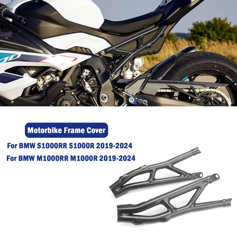 New Motorcycle ABS Carbon Seat Side Frame Covers For BMW S1000RR S1000R ...