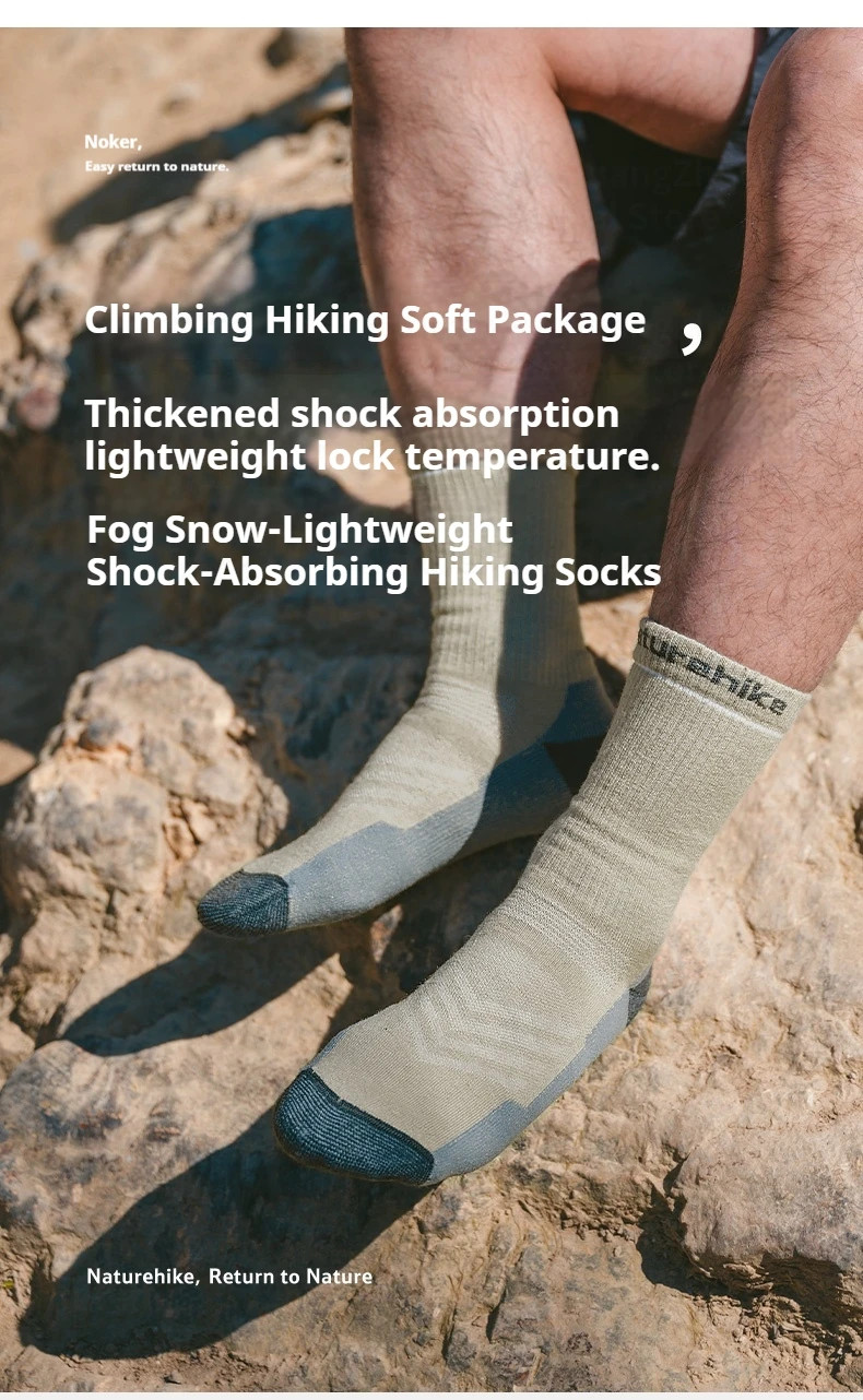 Naturehike Merino Wool Socks Winter Hiking Warm Lightweight Shock ...