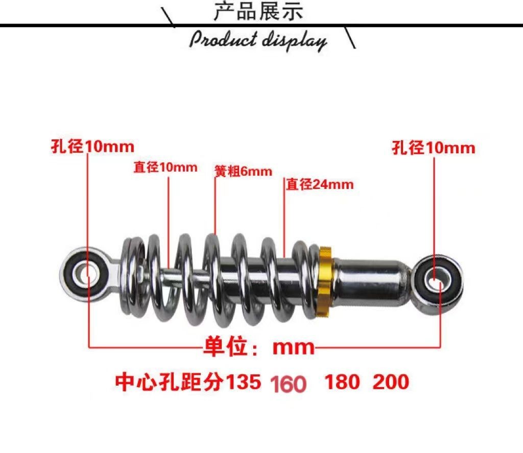 [1139 People Praise] Electric Vehicle Rear Shock Absorber Little Turtle ...