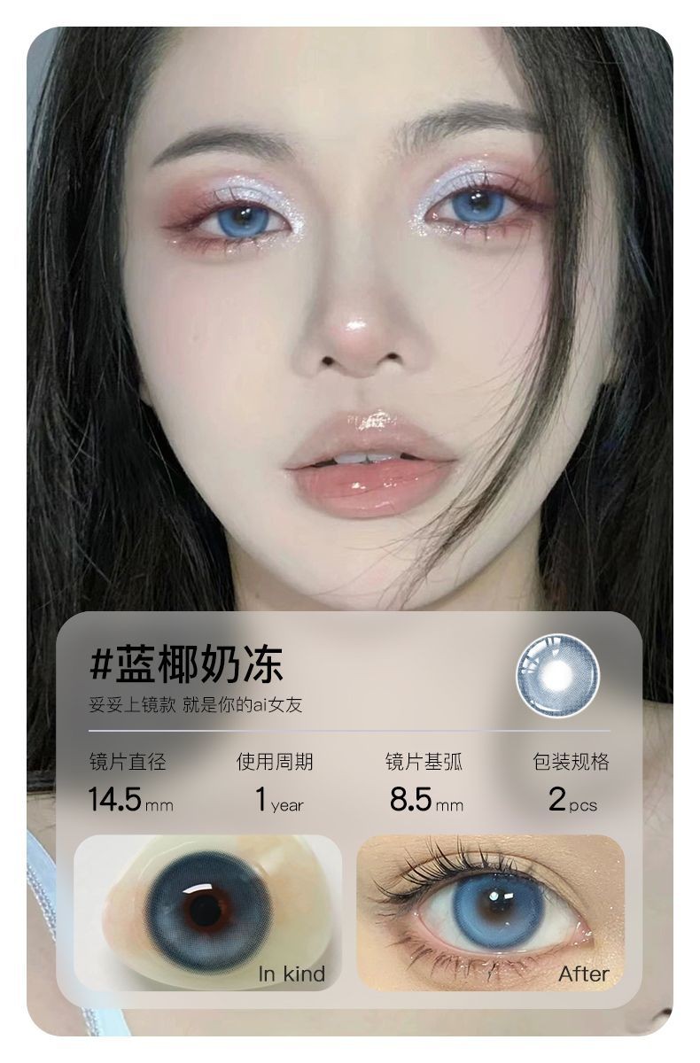 【LensQueen 24 jam hantar stok】kanta lekap tahunan saiz besar dan kecil ...