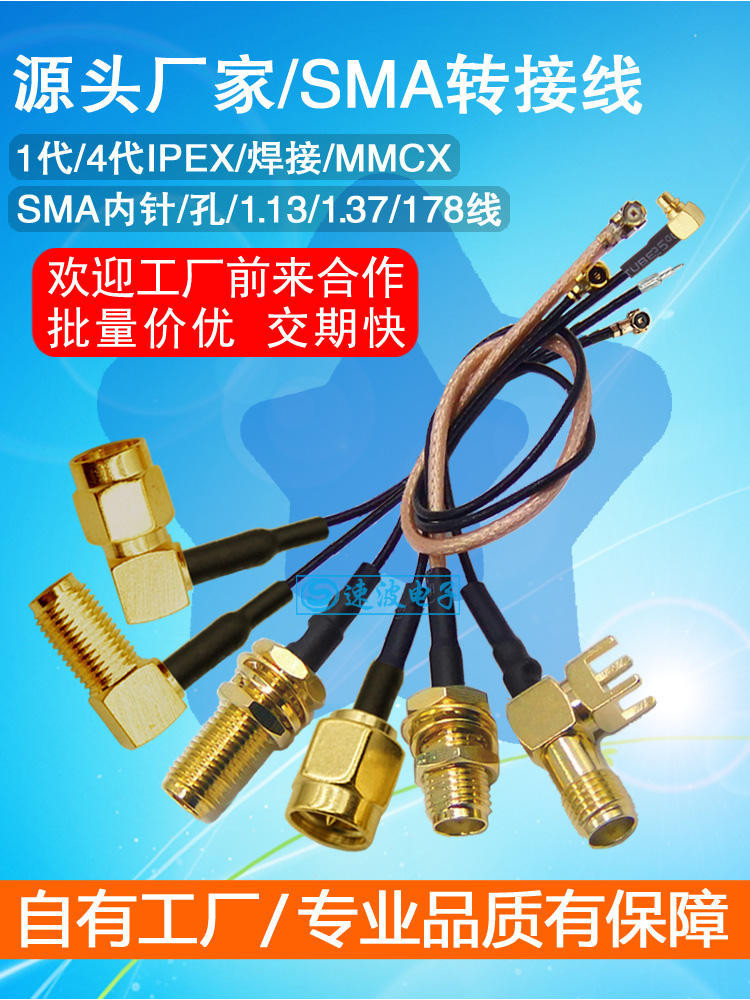 ipex To sma Cable/2.4G/GSM Female Inner Hole IPX Adapter Cable Rf ...