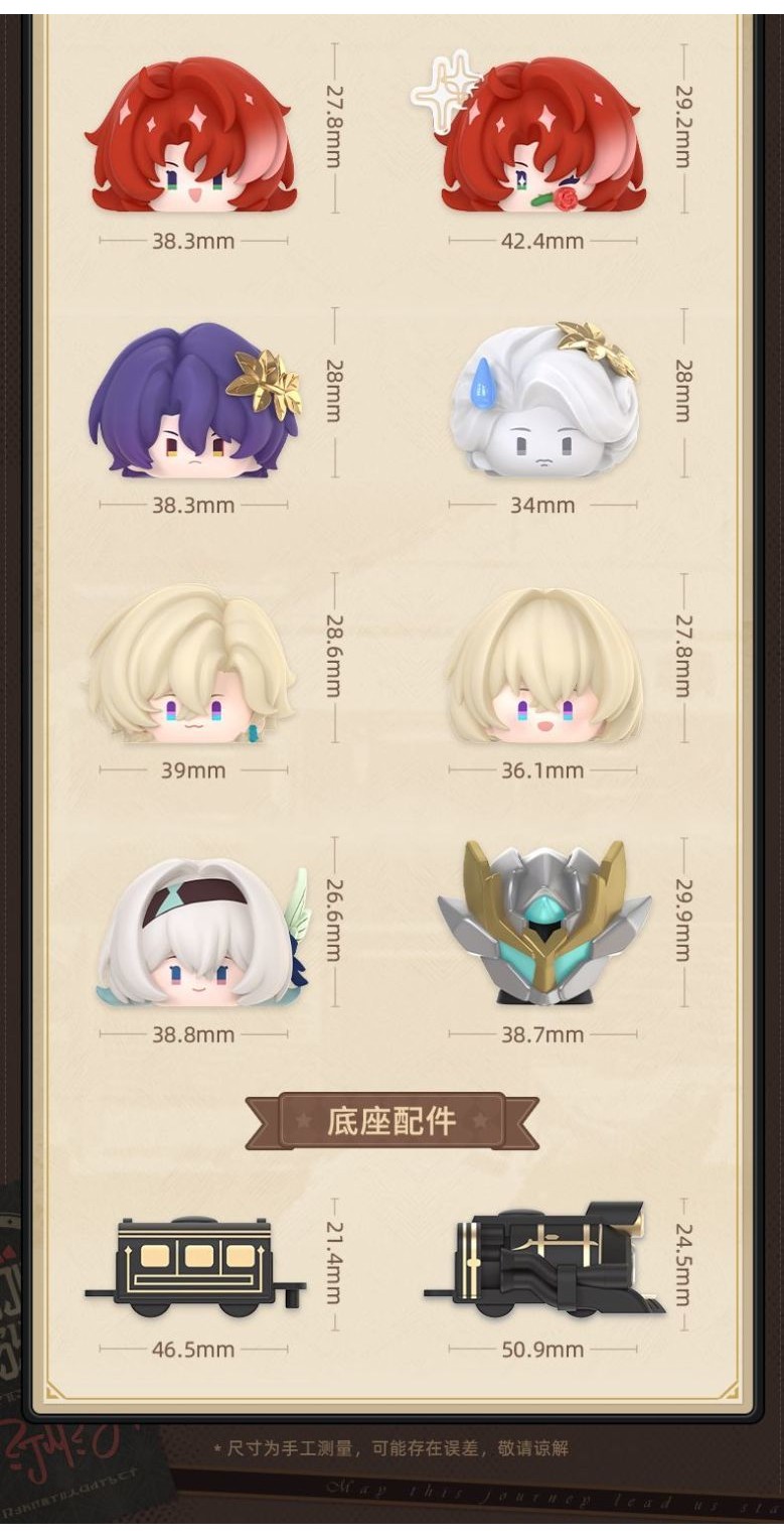 genuine product Honkai Star Rail Stacking Fun Trendy Blind Box Desktop ...